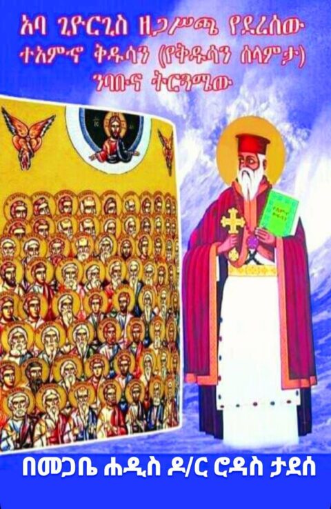 Books | My Andromeda