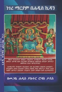 Books | My Andromeda